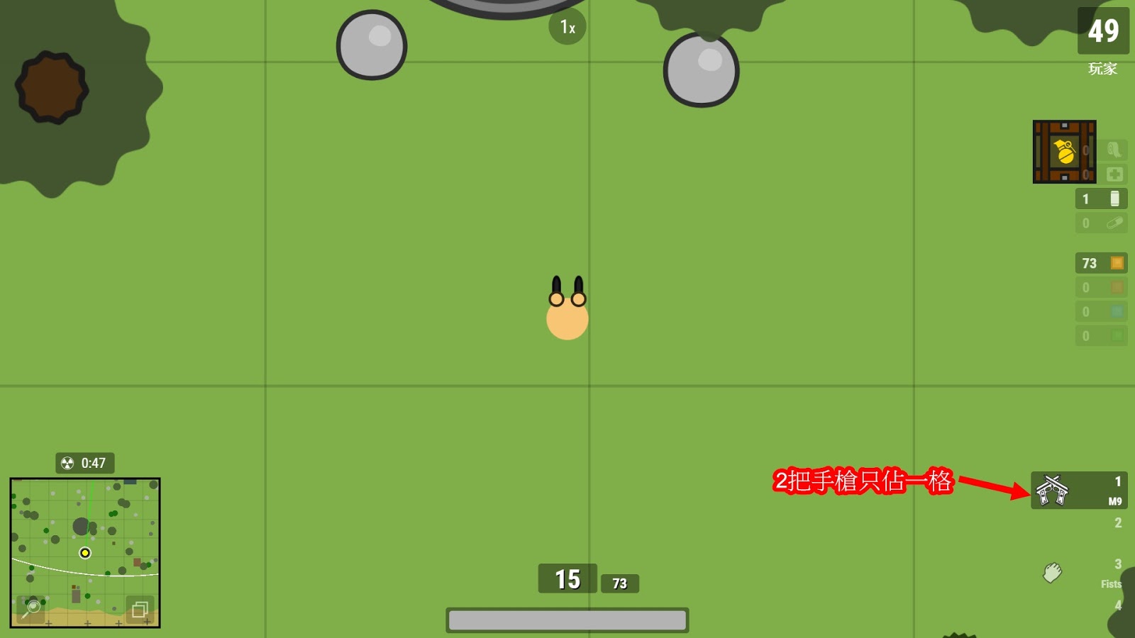 Fun薯瘋: 【Surviv.io】大逃殺射擊遊戲 - 吃雞攻略篇！