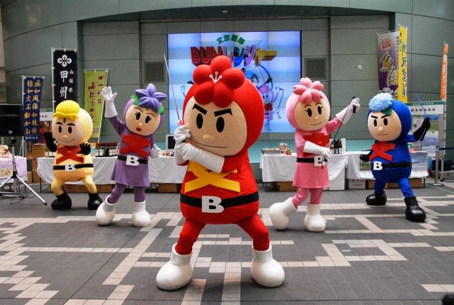 Rising Sun: Local Mascots / ゆるキャラ