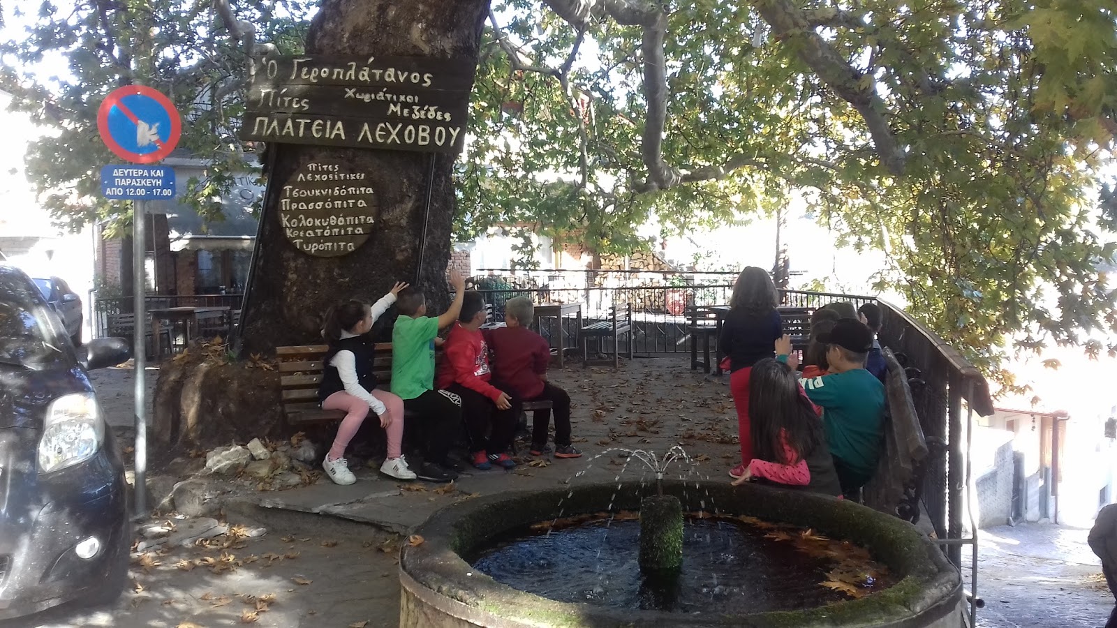 ΛΕΧΟΒΟ ΑΜΥΝΤΑΙΟΥ ΦΛΩΡΙΝΑΣ και ΚΟΡΕΣΤΕΙΑ ΚΑΣΤΟΡΙΑΣ : Φωτογραφικό υλικό ...