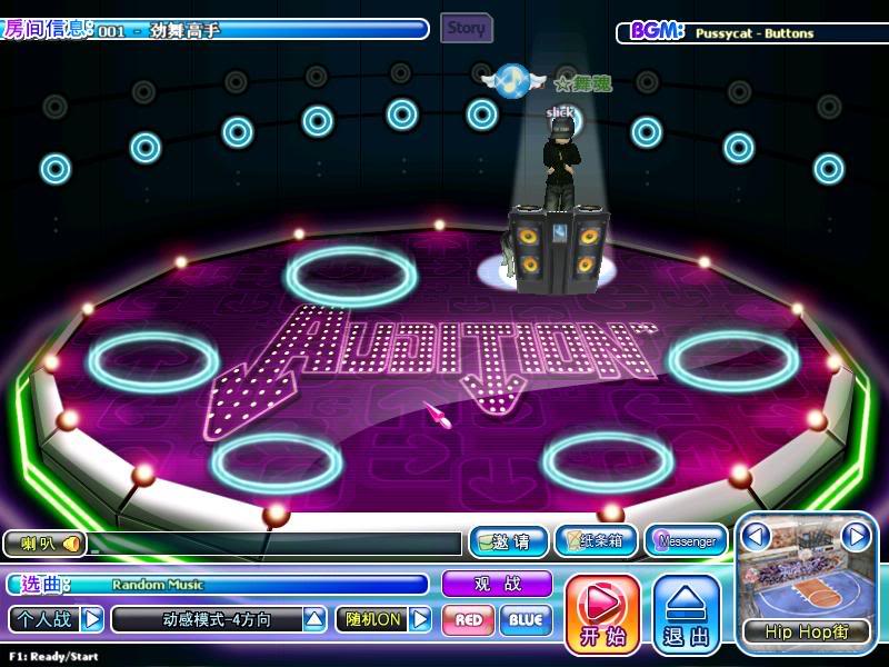 AUDITION - OFFLINE VERSION