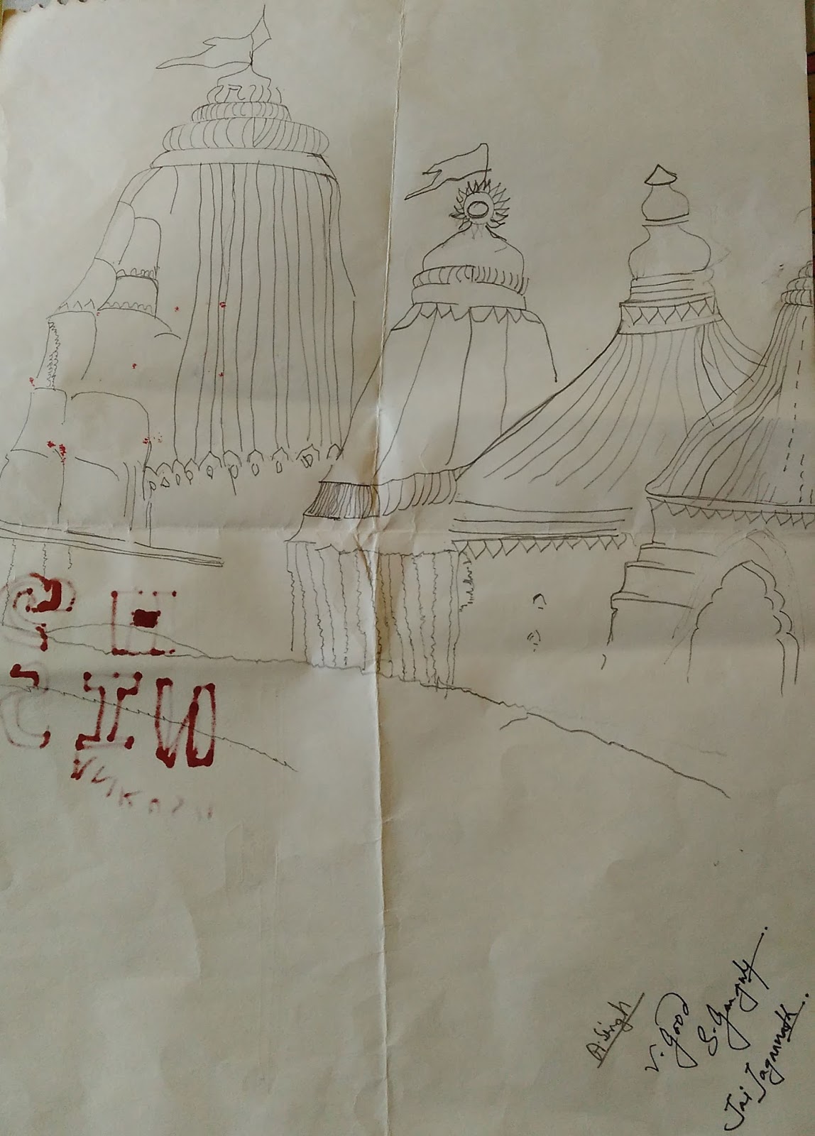 Jagannath Temple Puri Drawing - Drawing and Painting