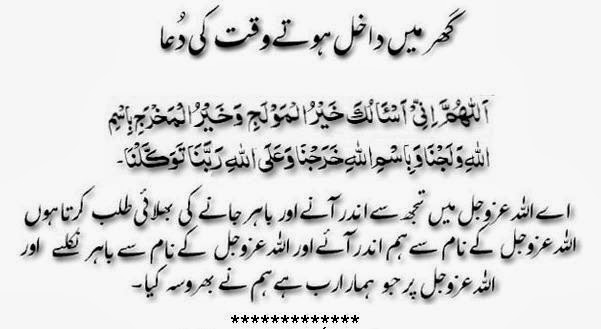 Duaien - Norani Islam