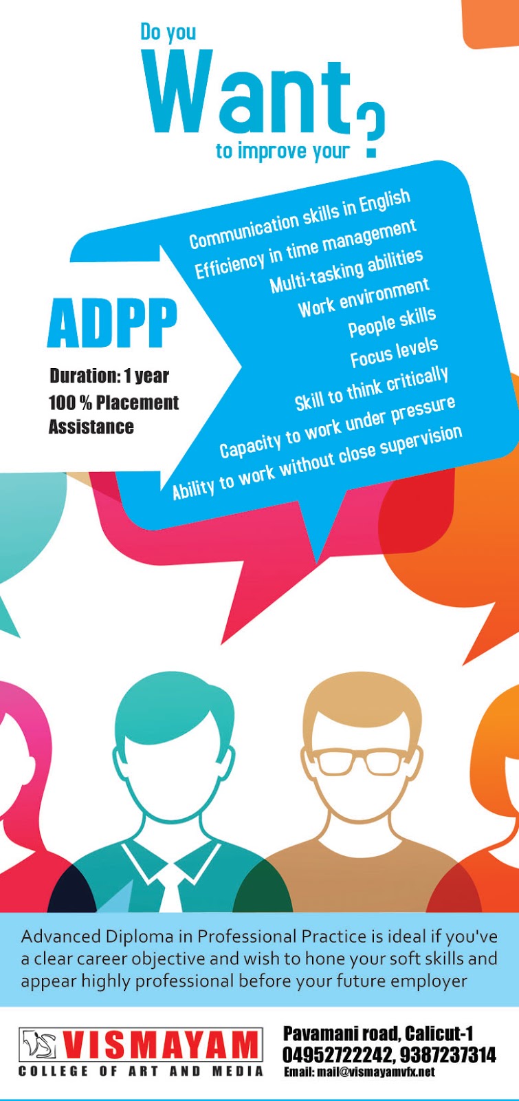 Vismayam College of Art and Media : 2016