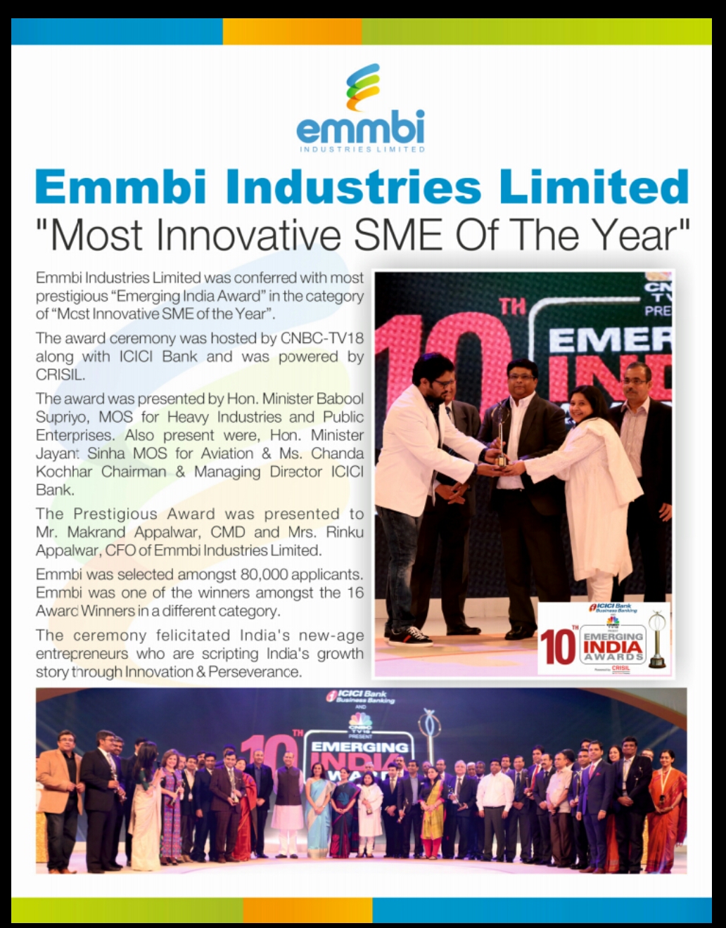 EMMBI INDUSTRIES :- RESULTS UPDATES 2018