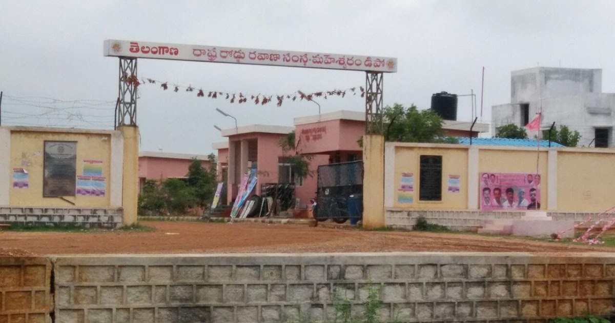 SMART CITY IN HYDERABAD: PICTURES OF THE SITE AND NEAR BY LOCATIONS