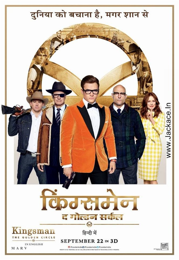 Kingsman The Golden Circle: Box Office, Budget, Hit or Flop, Posters ...