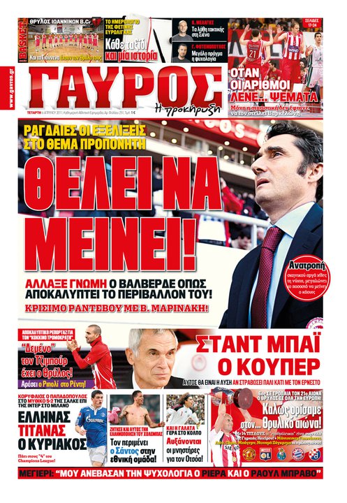 ΑΝΤΙΣΤΑΣΗ ΣΤΟ ΤΡΑΠΕΖΙΚΟ ΣΥΣΤΗΜΑ.: 11_03