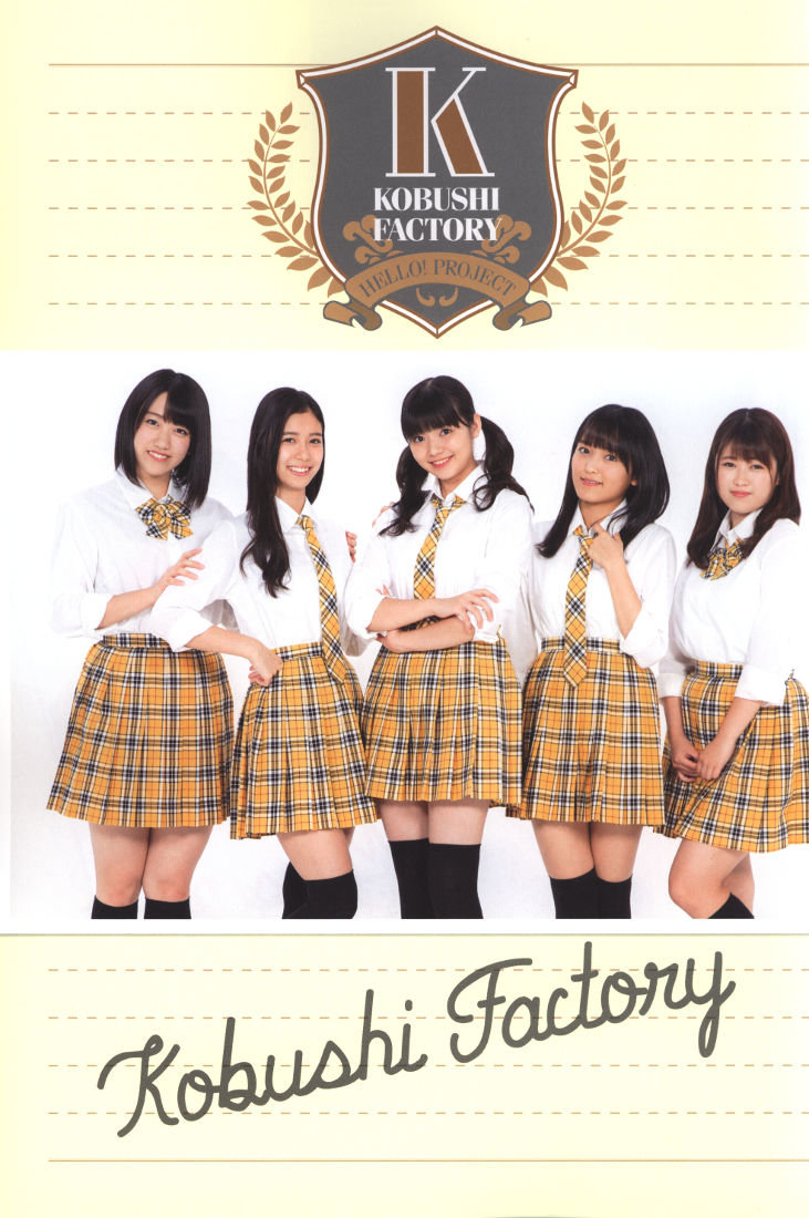 MuSuMeTaNaKaMei: Kobushi Factory First Concert Tour 2019 Haru Urara ~GW ...