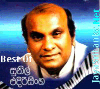 Best Of Sunil Edirisinghe All Songs - Web.JayaSriLanka.Net