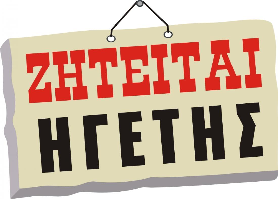 ΝΕΑ ΒΑΡΝΑΒΑ