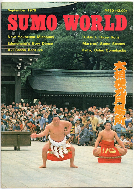Japanese Sumo Wrestling Cards and Menko: 1979 Sumo World Magazine Archive