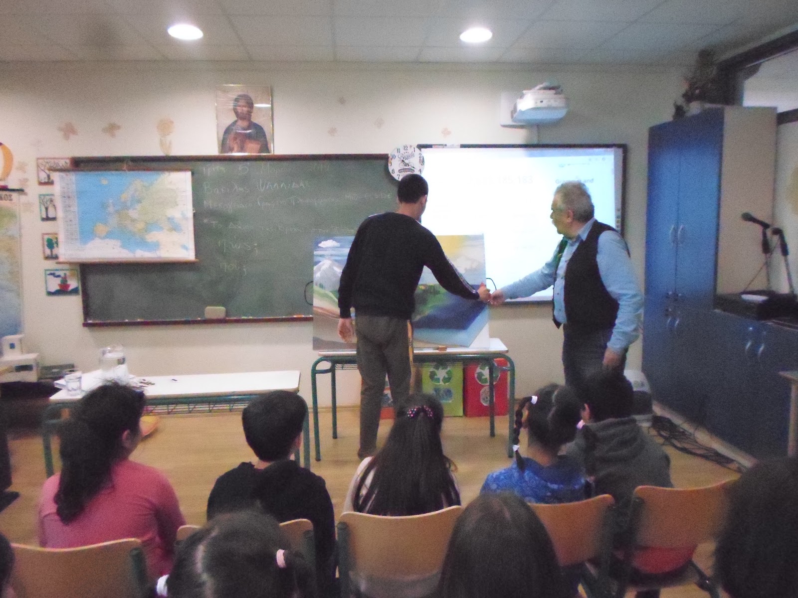 1ο ΕΙΔΙΚΟ ΔΗΜΟΤΙΚΟ ΣΧΟΛΕΙΟ ΑΧΑΡΝΩΝ