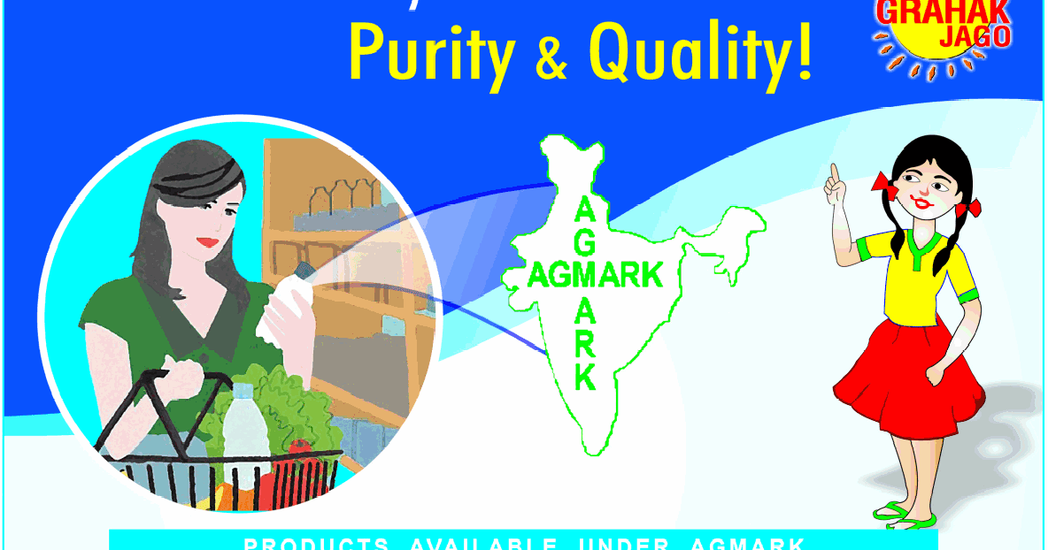 AGMARK-A Symbol of Purity & Quality - భారతమాత సేవలో..