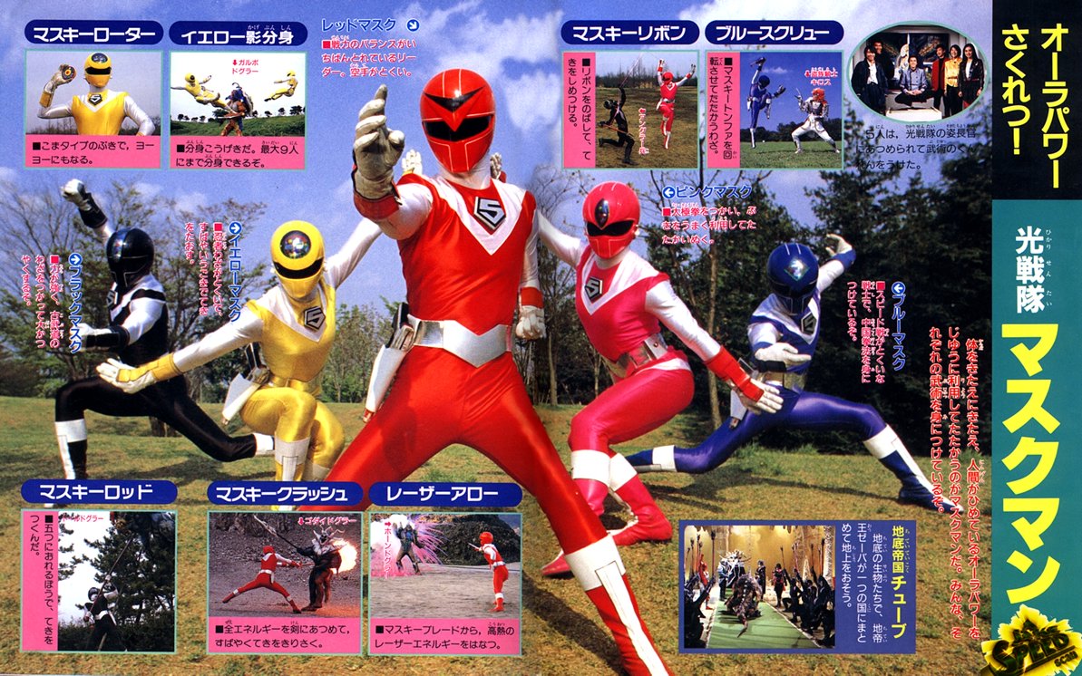 Tokusatsu Primetime Flashback#1 -IBC 13 Tokusatsu Saturdays Nights 1991 ... Tokusatsu Primetime Flashback#1 -IBC 13 Tokusatsu Saturdays Nights 1991 ...