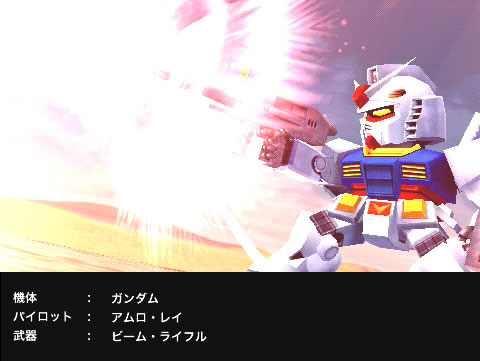 GUNDAM GUY: [PSP] Super Robot Wars Operation Extend - Release Info ...