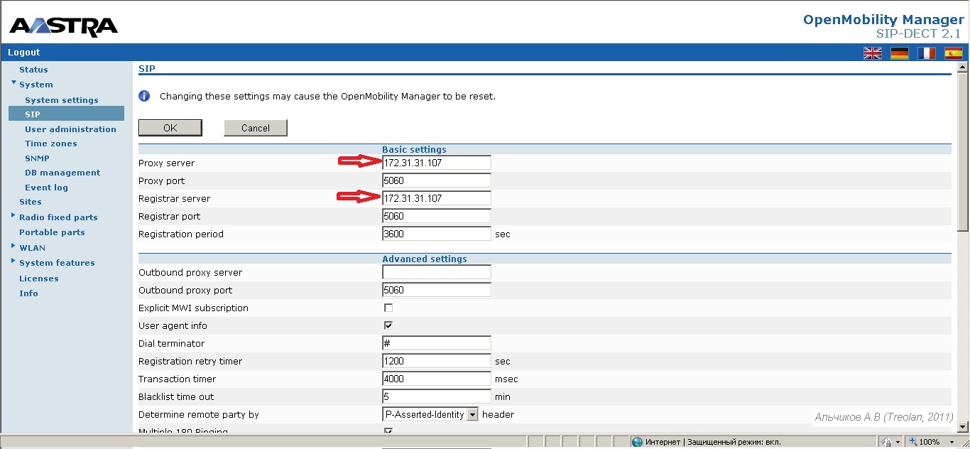 Networking and IP-telephony: Развертывание SIP-DECT от Aastra совместно с IP-PBX Asterisk