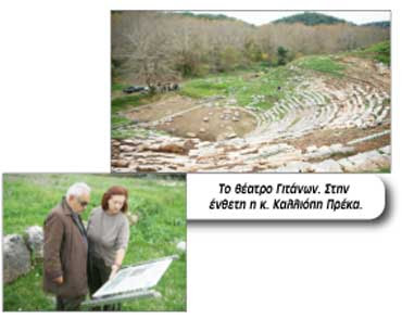 Αιώνια Ελληνική Πίστη: ΟΛΟΚΛΗΡΩΘΗΚΑΝ ΟΙ ΑΝΑΣΚΑΦΕΣ ΚΑΙ ΠΕΡΝΑ ΣΕ ΦΑΣΗ ...
