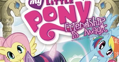 Equestria Daily - MLP Stuff!: My Little Pony Comic Releasing in Japan!