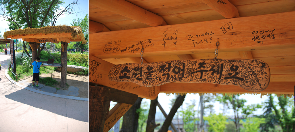 Korean Traditional Tavern - Samunjin Jumak Village With Enjoyments ...