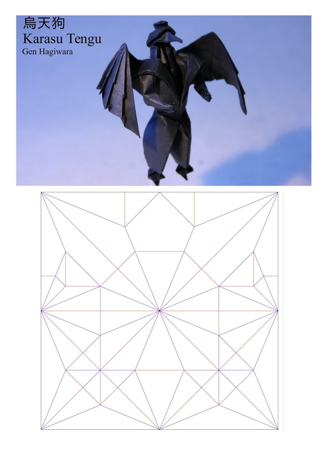CP Karasu Tengu-Gen Hagiwara - Ruby Book Origami