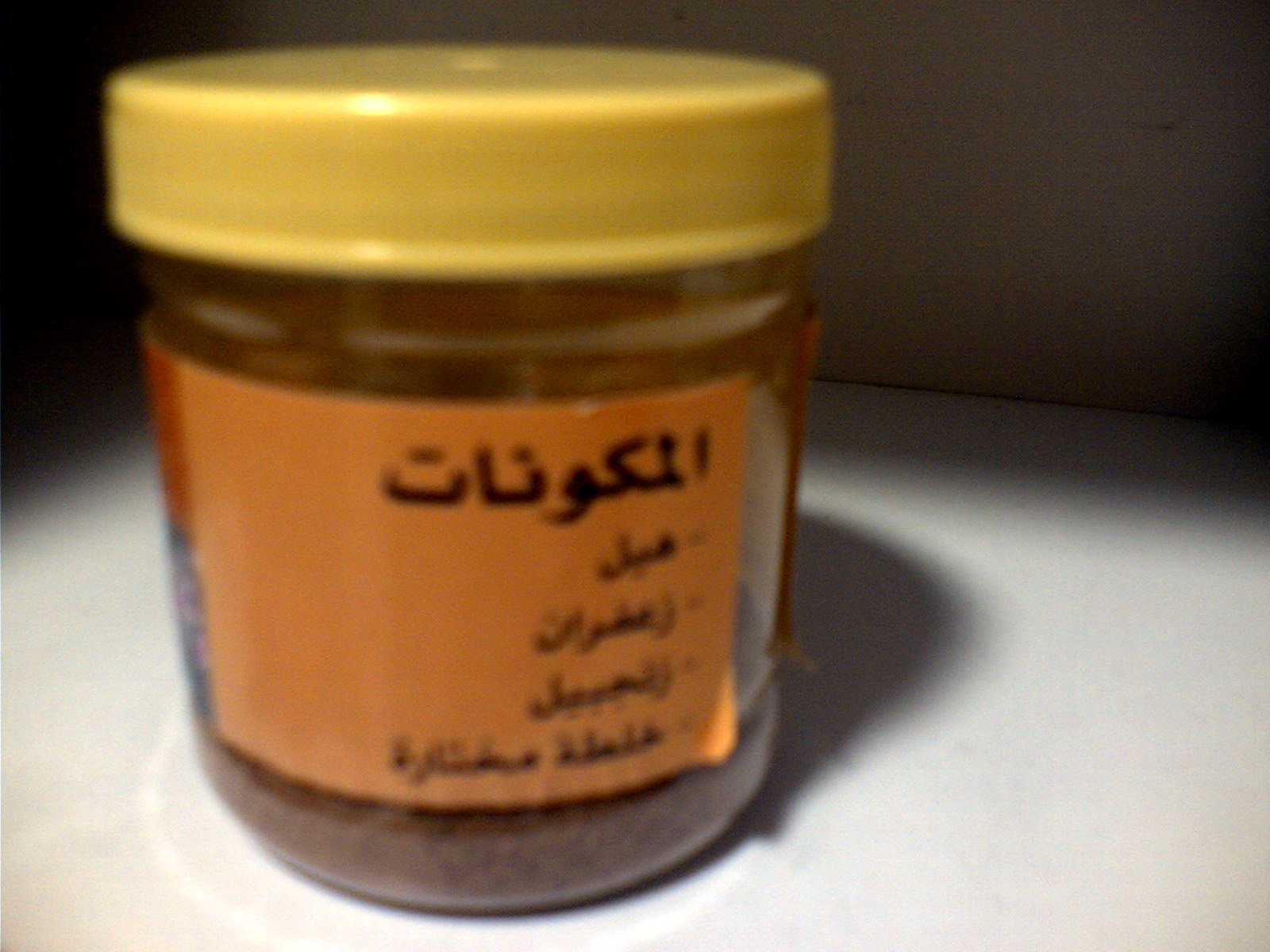 Pack Sheet: Arabic Coffee