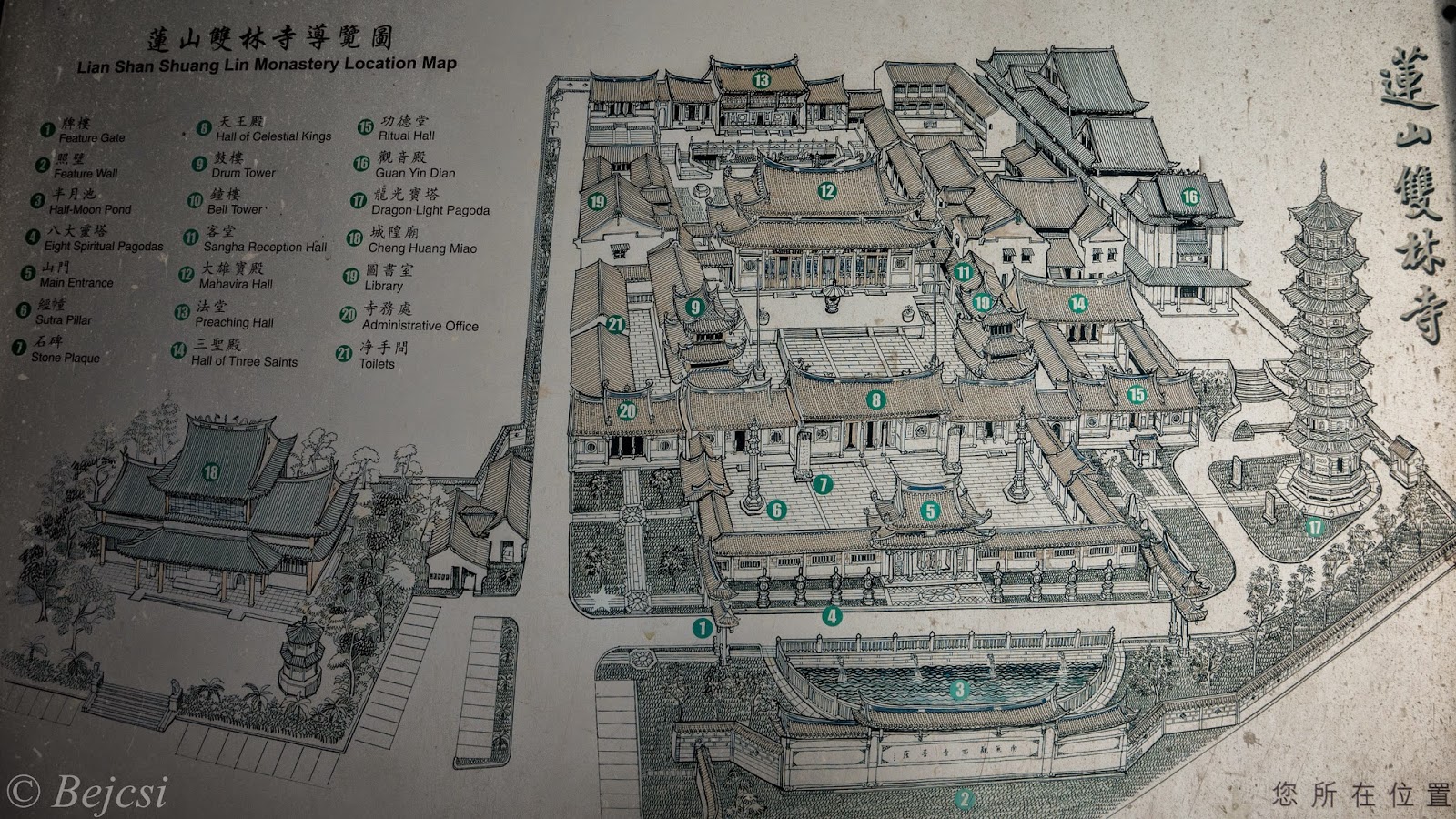 Temple Tour: Lian Shan Shuang Lin Monastery | Adventures of Bejcsi