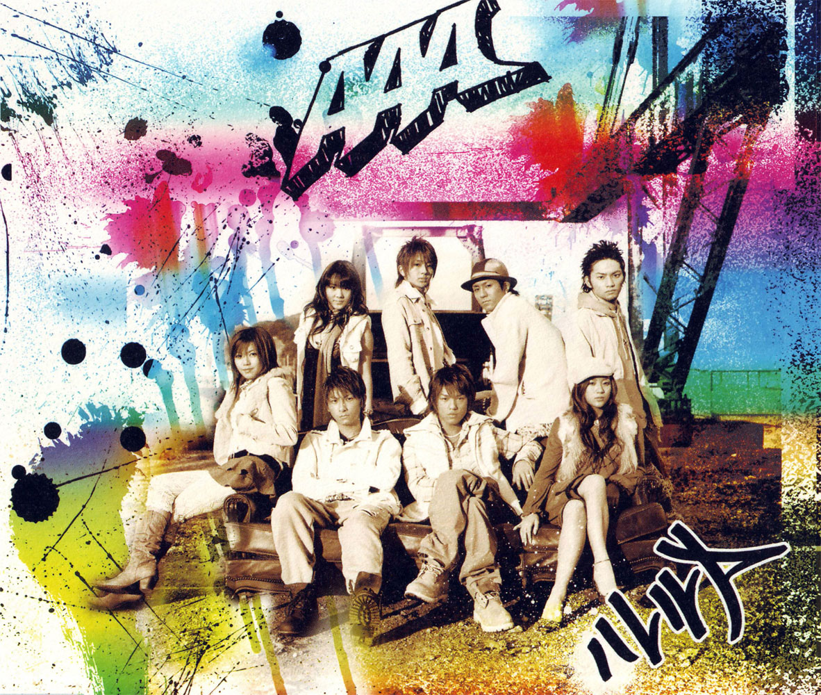 486 Music Blog: AAA Discography