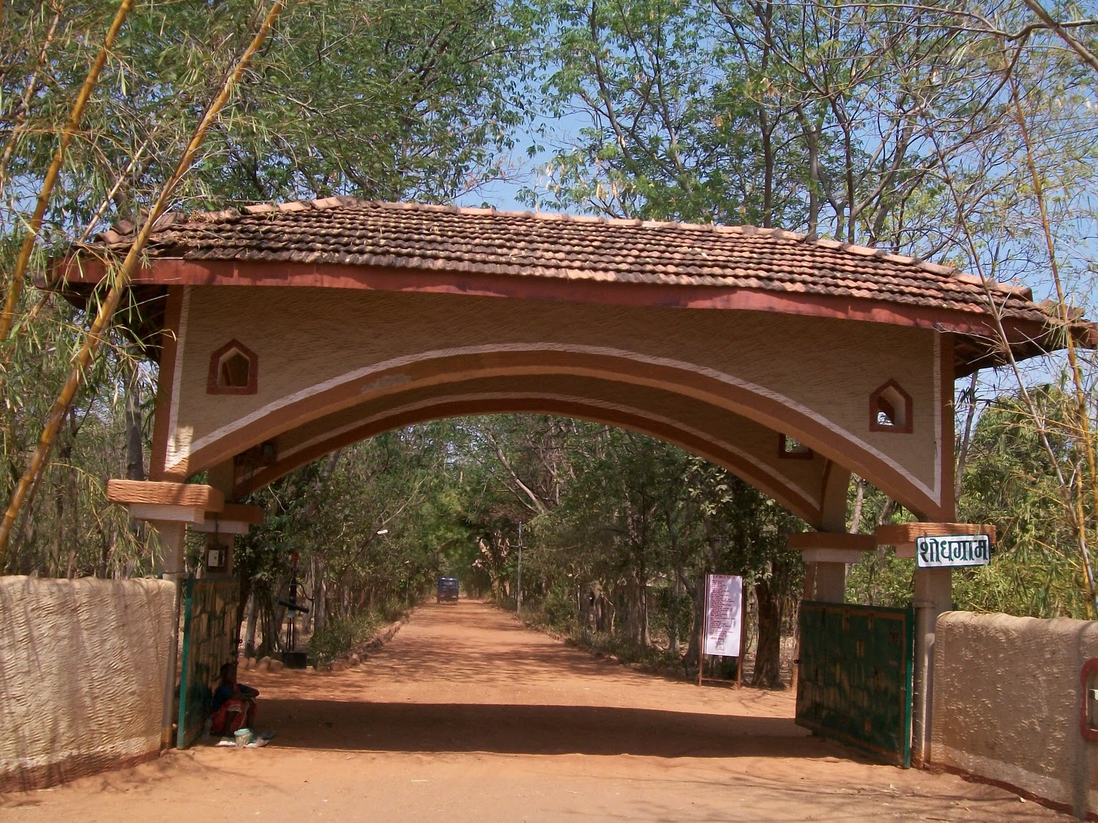 जिल्हा माहिती कार्यालय, गडचिरोली