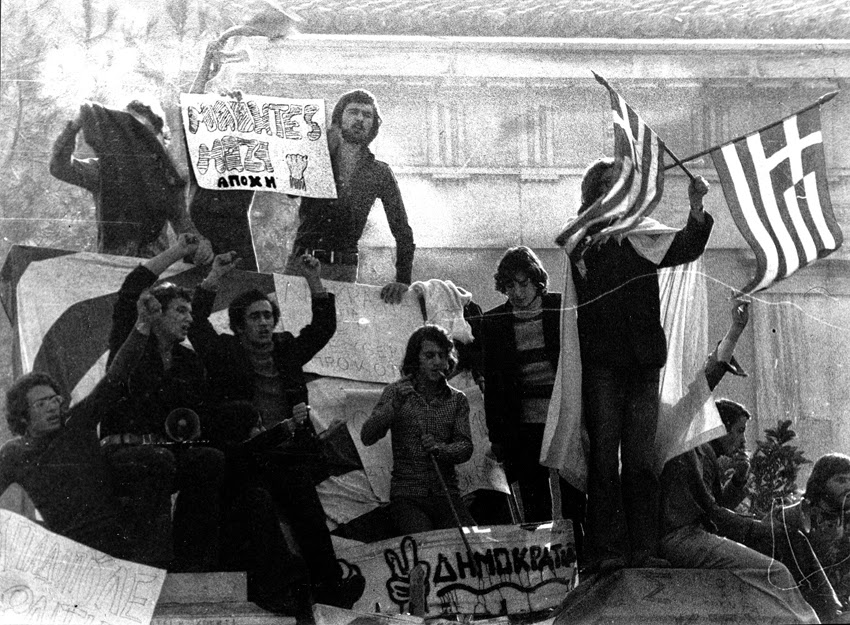 atheofobos2: ΜΙΑ ΑΠΟΤΙΜΗΣΗ ΤΟΥ ΠΟΛΥΤΕΧΝΕΙΟΥ ΑΠΌ ΚΑΠΟΙΟΝ ΠΟΥ ΣΥΜΜΕΤΕΙΧΕ ...