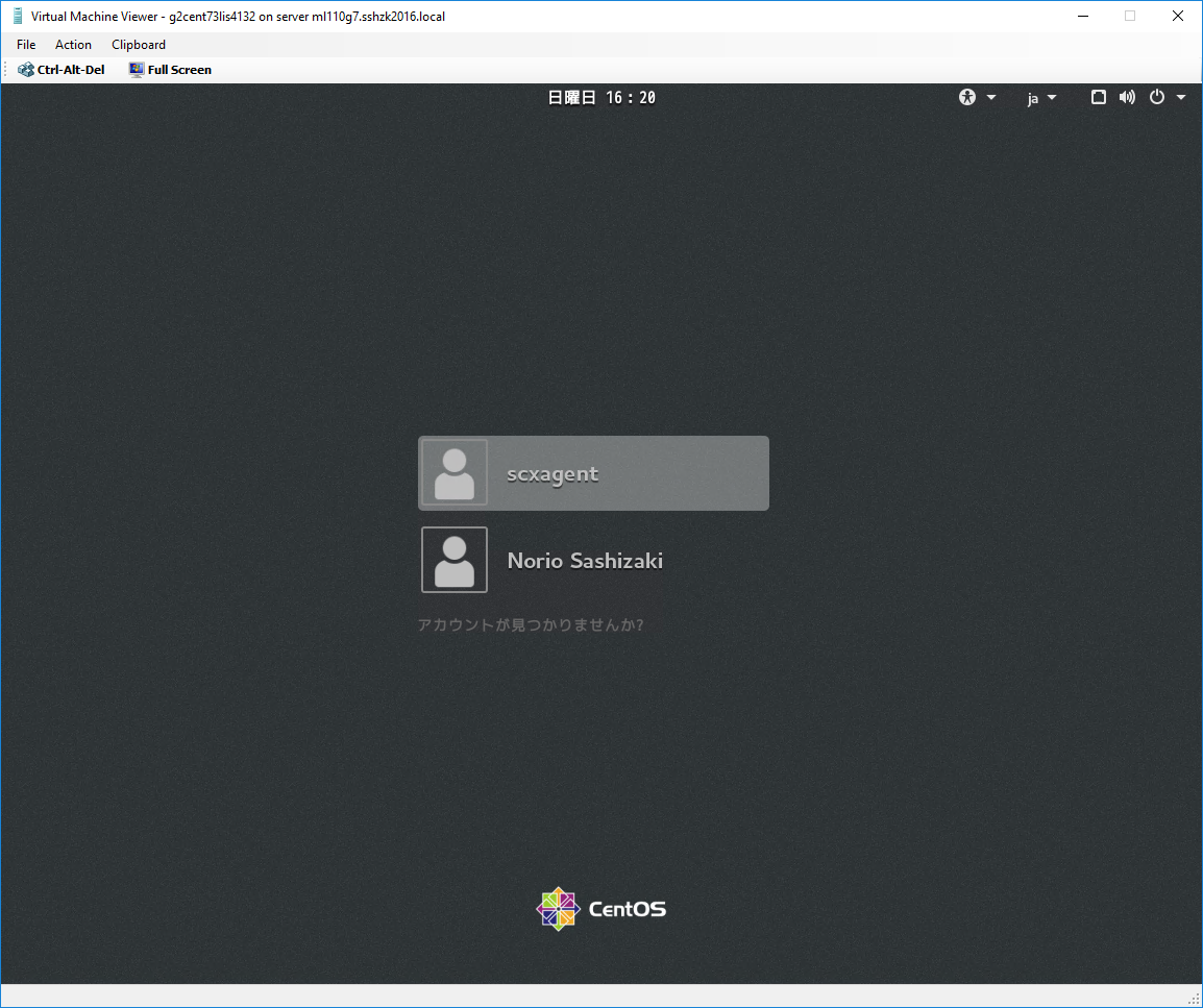 さっしーの試してみるか3: Linux Integration Services Version 4.1.3 for Hyper-Vがリリースされていますが、まだSecureBootは不可です