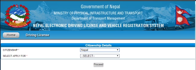 How to apply Driving License Online in Nepal - Web Designer| Civil ...