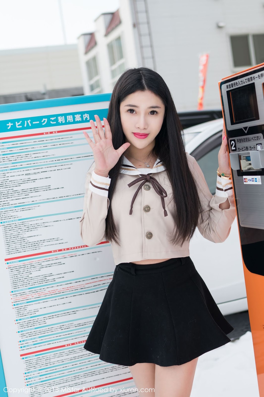 MiStar Vol.216 Chen Jia Jia