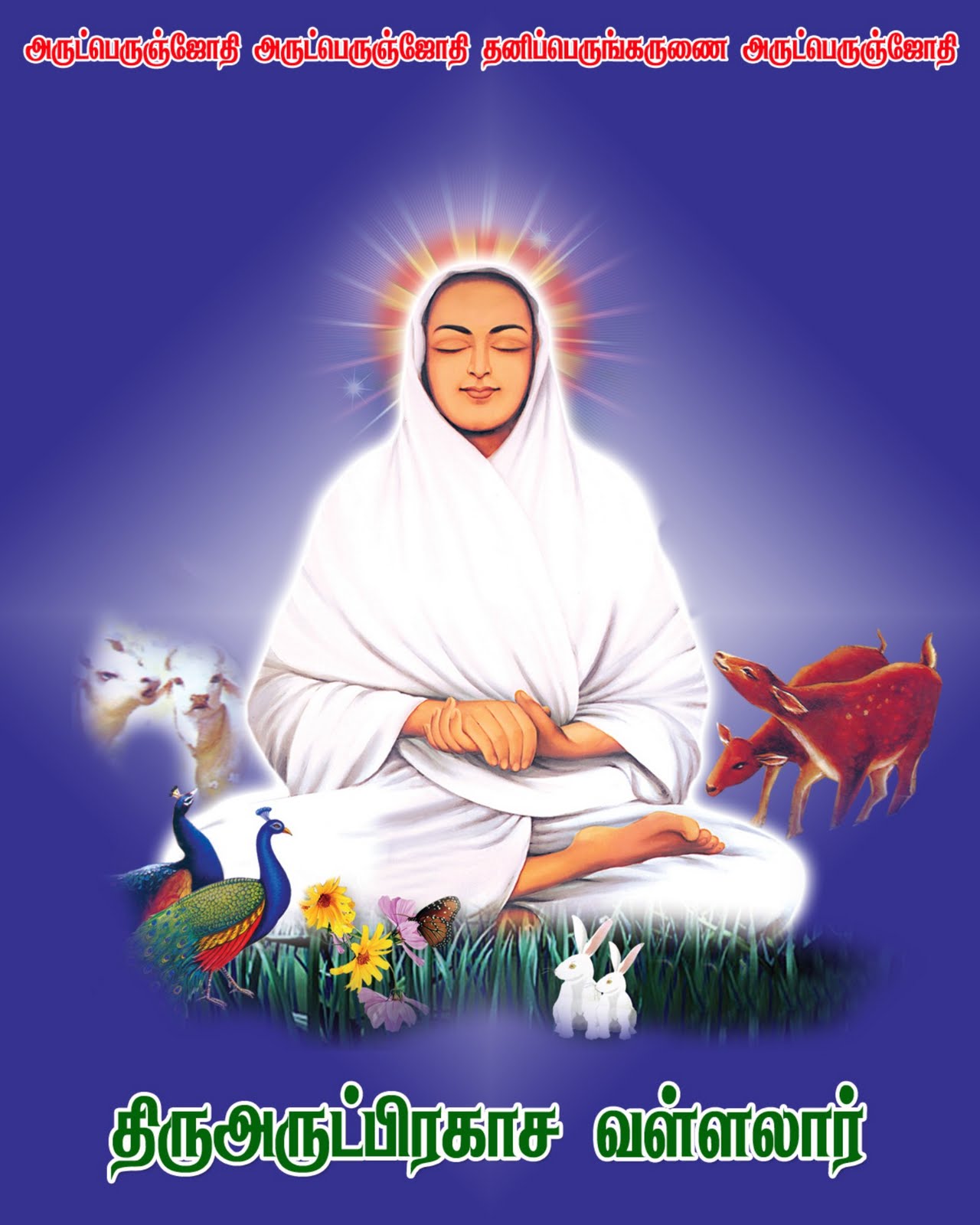 Vallalar Messages: [vallalargroups:4338] Fwd: vallalar images for printing