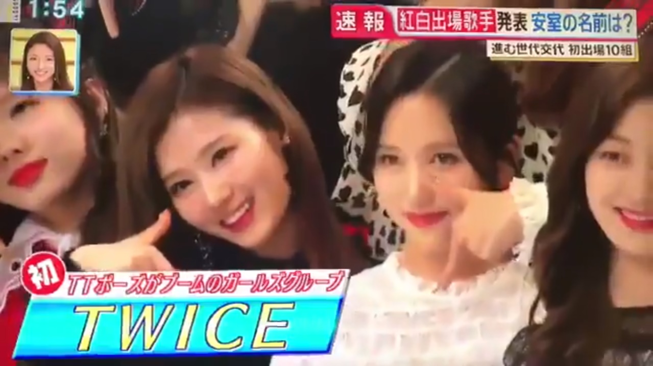 TWICEが出席「第68回 NHK紅白歌合戦」の出場歌手発表記者会見を「ミヤネ屋」をはじめ各局テレビメディアが報道 ~ All About ...