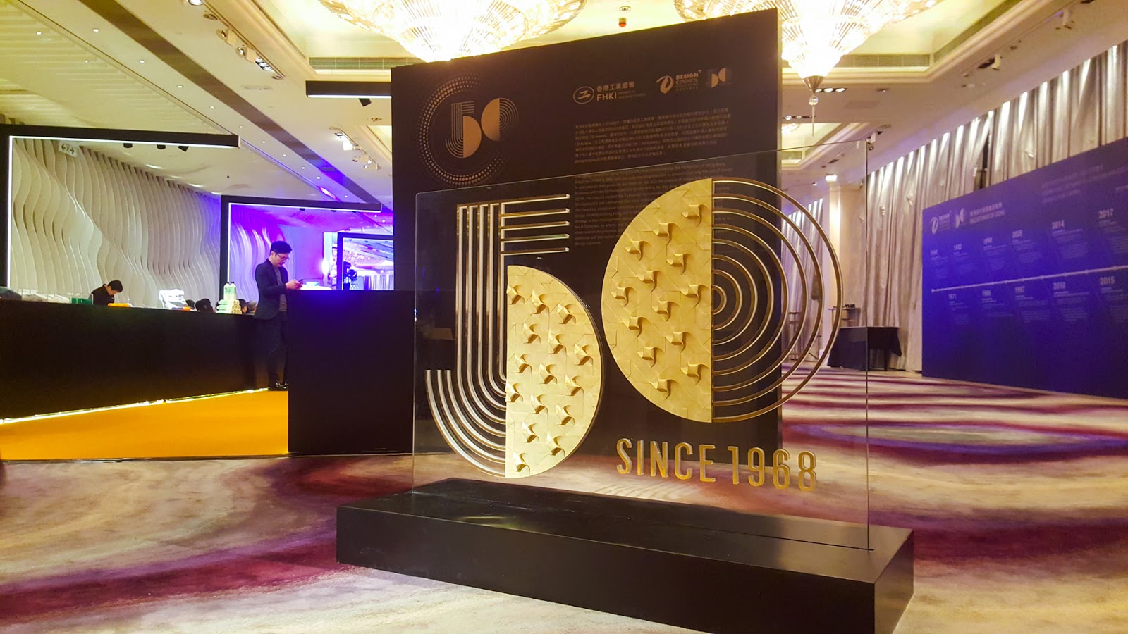 Kade Chan Origami Blog 香港摺紙工作室 (日誌): DCHK成立50周年晚宴