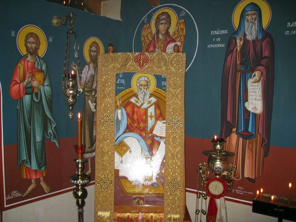 Ιερόν Παρεκκλήσιον Αγίου Θεράποντος - "Η Σκέπη του Παππού": ΜΕ ...