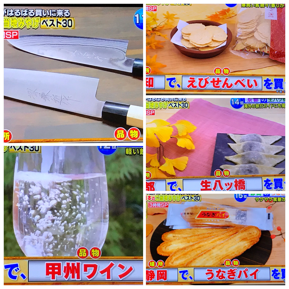 Best 20 Omiyage Dari Jepang ~ Panduan Hidup Di Jepang
