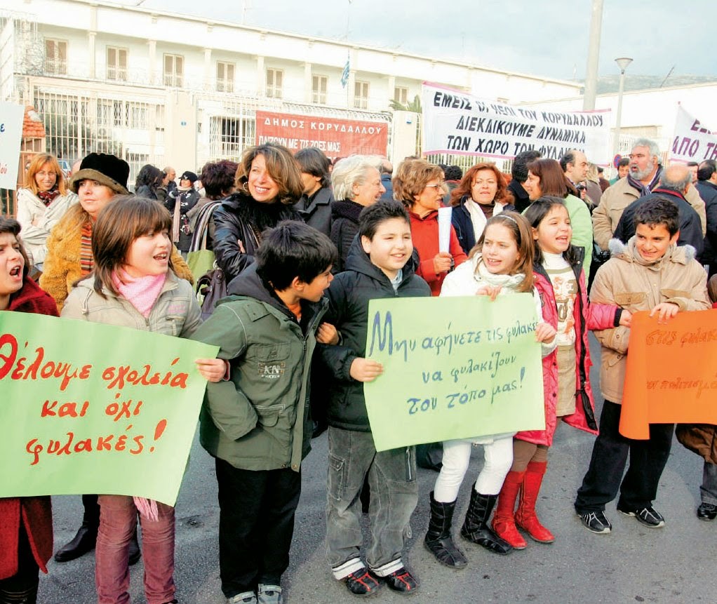 κορυδαλλός: Δήμος Κορυδαλλού και φυλακές: Ένας γολγοθάς προσωπικής προβολής