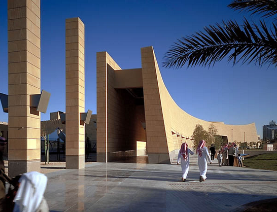 UgExtra: Saudi Arabia's National Museum