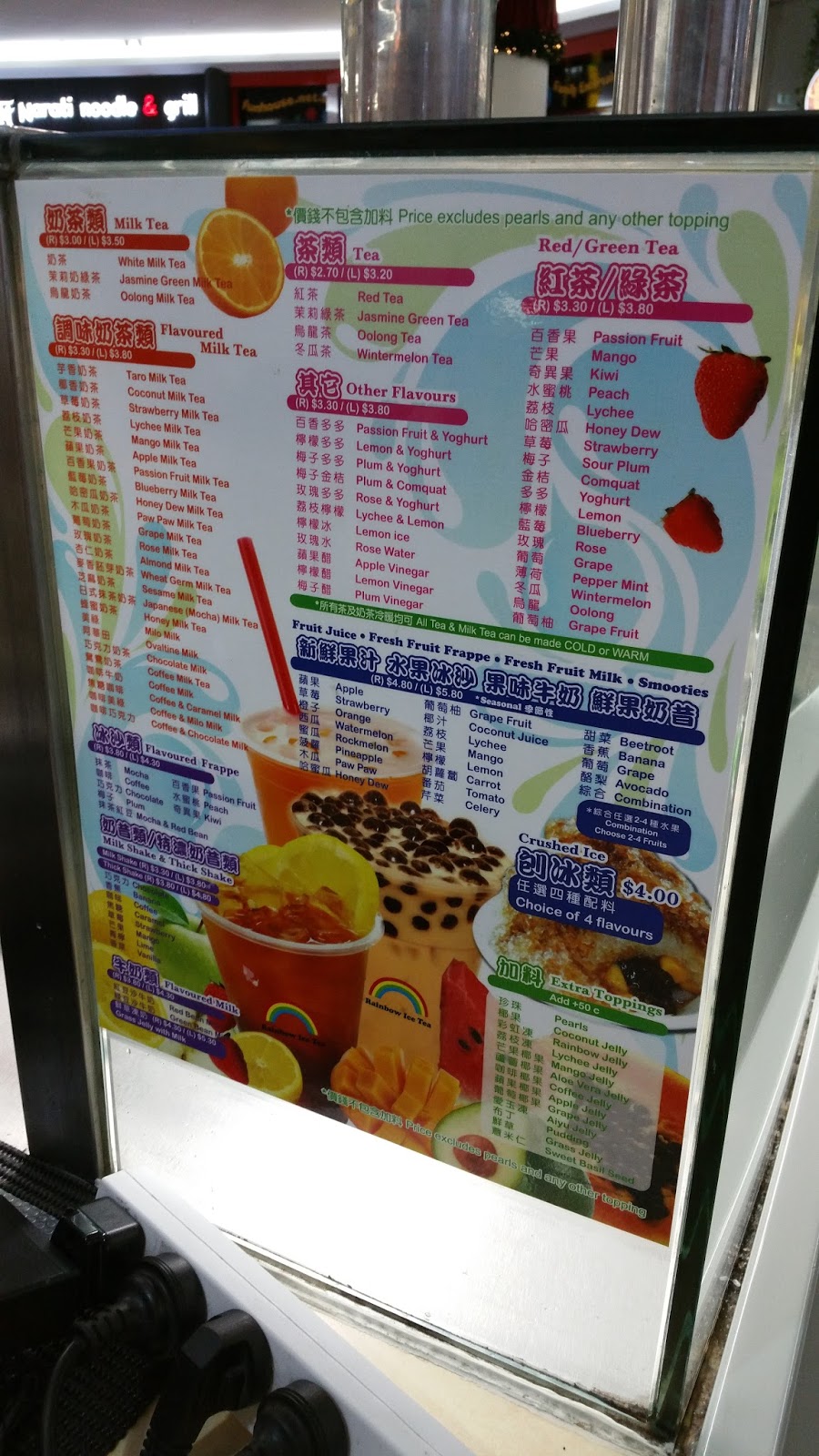 Espresso & Matcha: Rainbow Ice Tea - Sunnybank