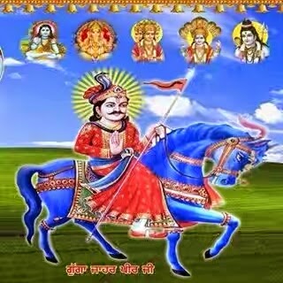 JAHAR VEER GOGA JI - ShivGorkh.Com