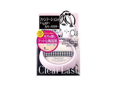 tokyo beauty sketchbook: [Beauty] ClearLast.. the Miracle Face Powder!
