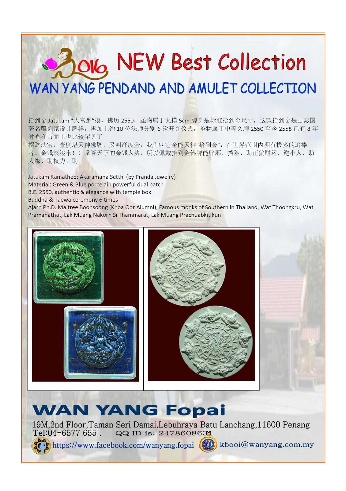 YOU ONE STOP FOPAI COLLECTION