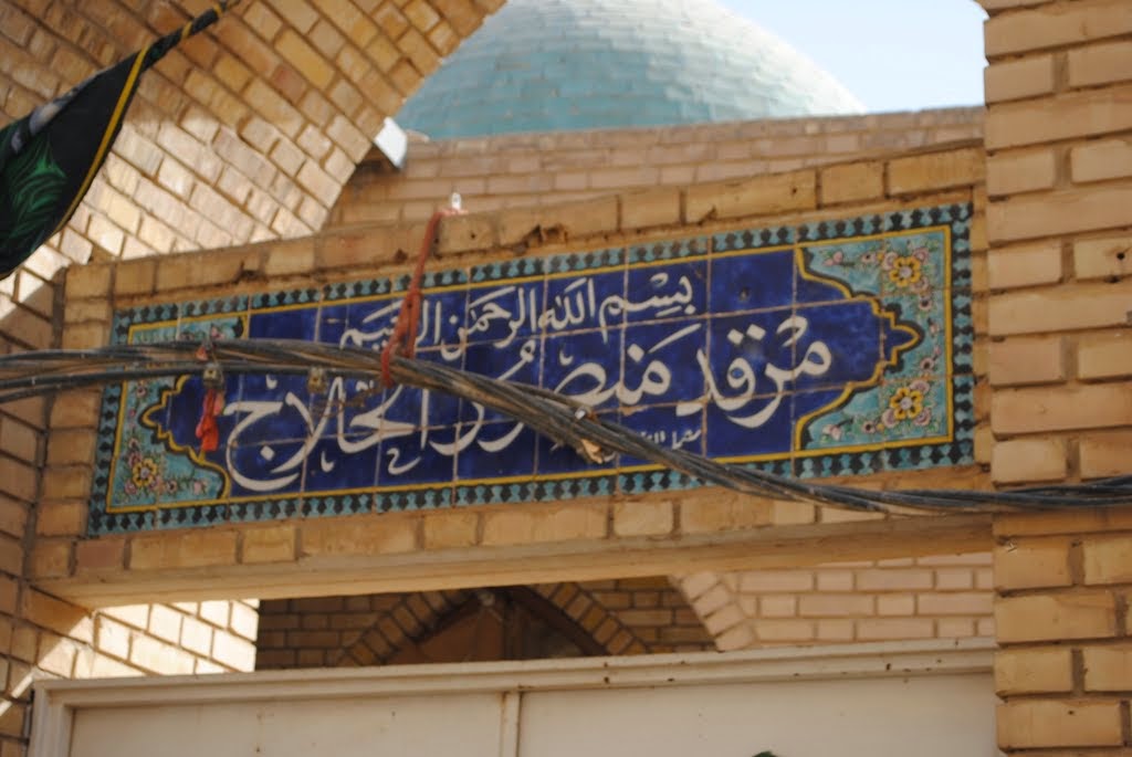 Mansur al Hallaj Quotes, Mansur al Hallaj Poetry, Mansur al Hallaj ...