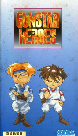 GAMING ROCKS ON: Missing in Action