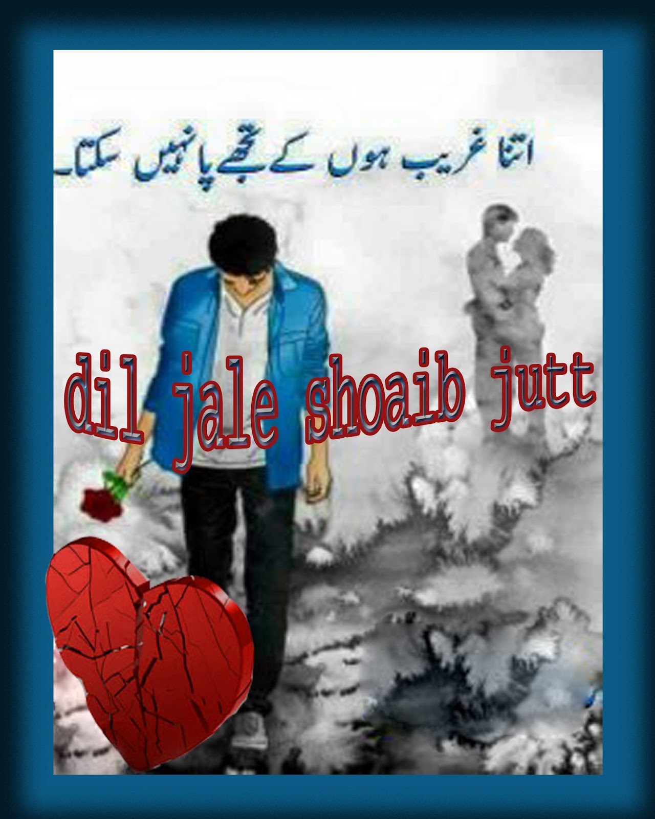 dil jale shoaib jutt