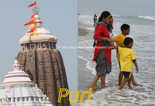 My India Travel: Puri