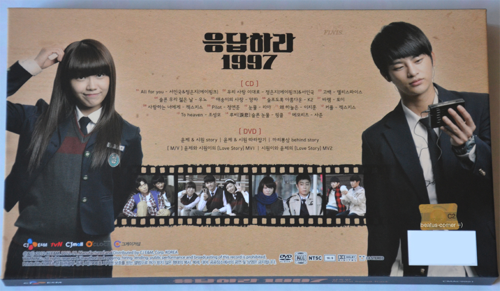 Beatus Corner : Answer Me 1997 - OST Album & Director's Cut DVD