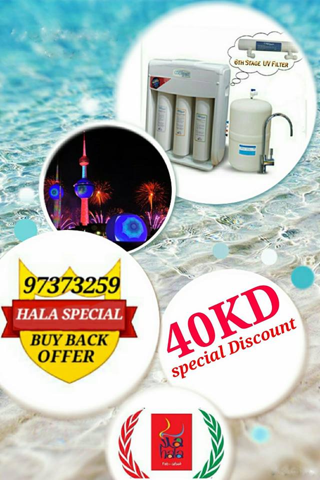 COOLPEX WATER FILTER KUWAIT