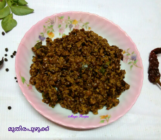 MY MAGIC RECIPES: MUTHIRA PUZHUKKU / HORSE GRAM THORAN / HORSE GRAM ...